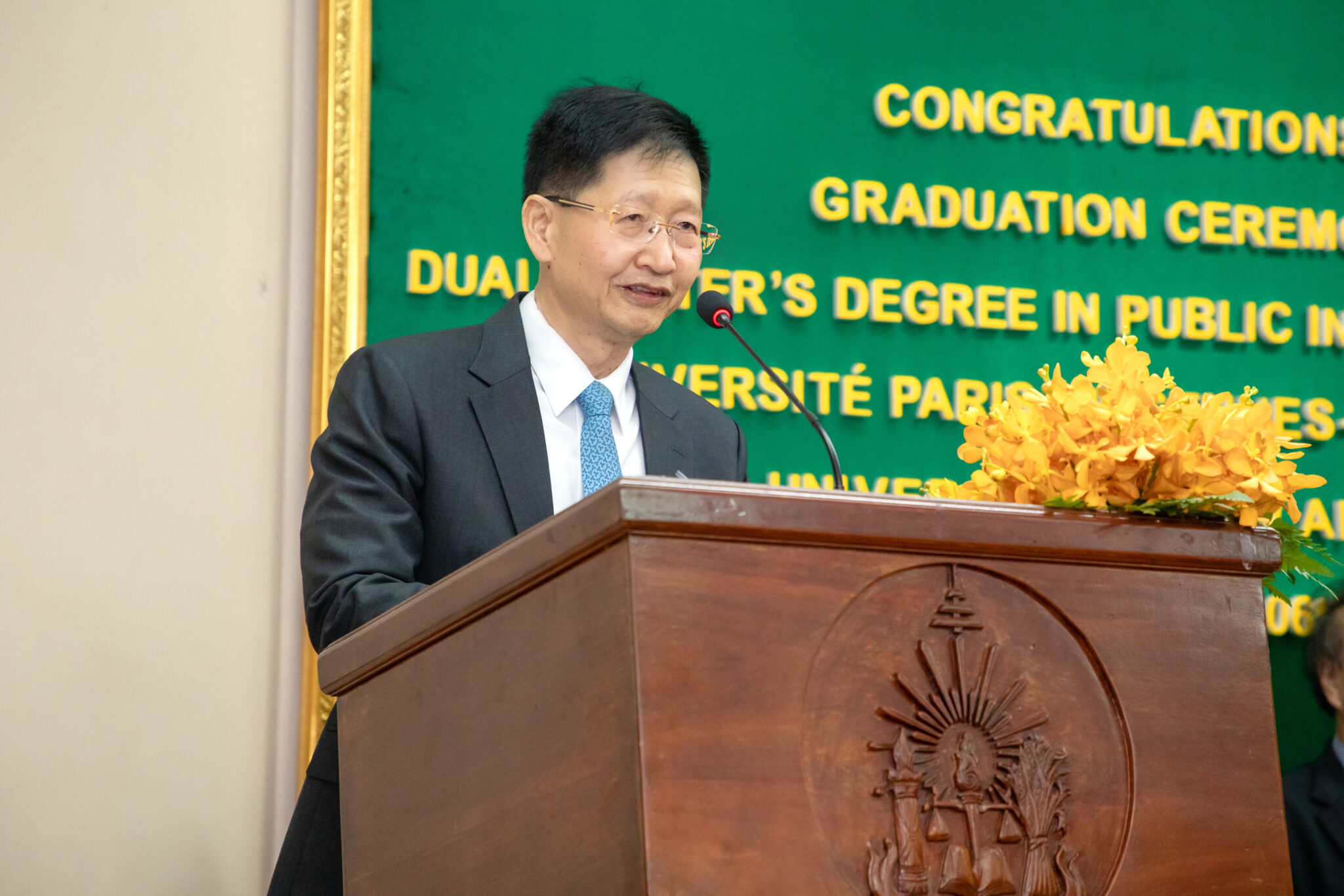 H.E. Dr. Hang Chuon Naron, Deputy Prime Minister and Minister of ...